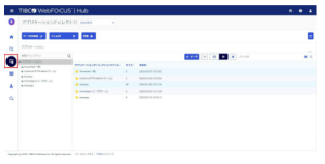 データアダプタの構成（SQL Server編） | WebFOCUS技術情報サイト