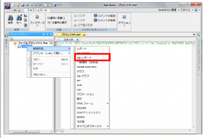 SQLをそのまま実行したい | WebFOCUS技術情報サイト