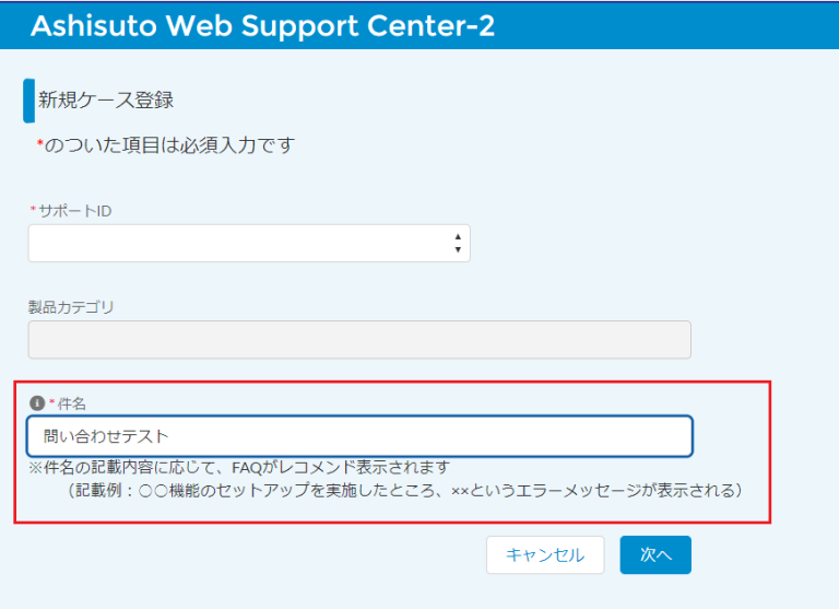 FAQで解決！WebFOCUS利用者必見のアクセス＆検索ガイド | WebFOCUS技術情報サイト